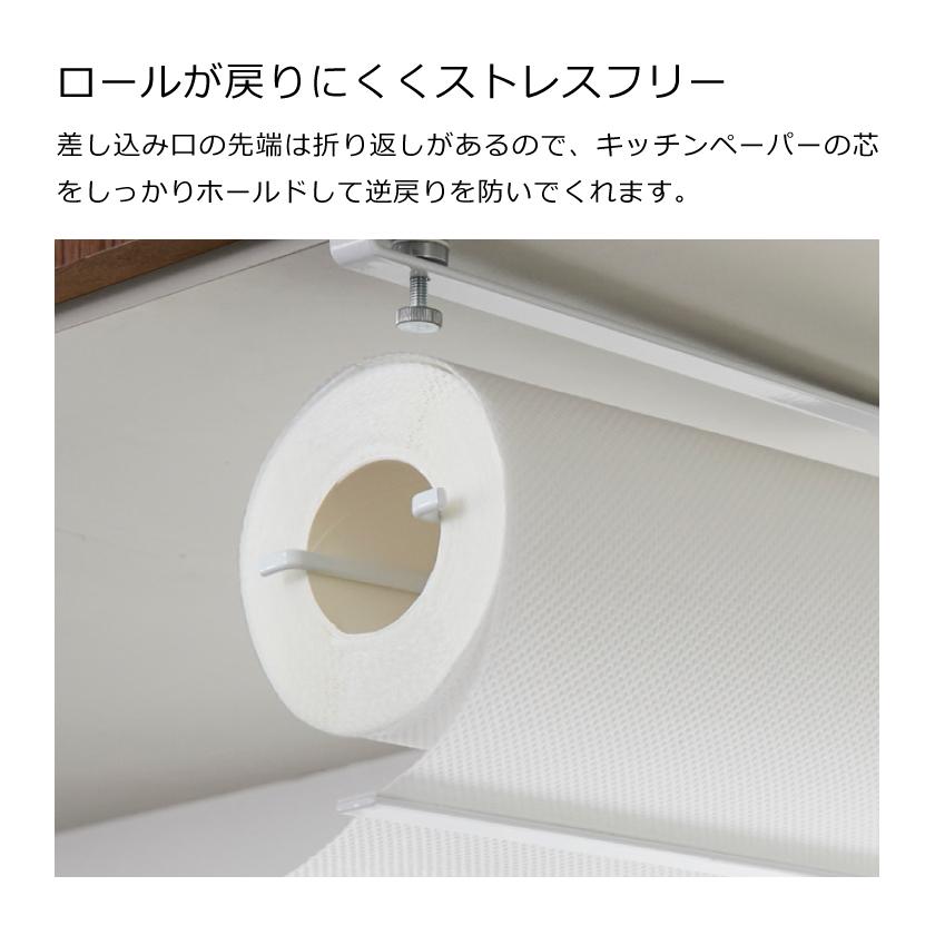 tower 山崎実業 片手でカット戸棚下キッチンペーパーホルダー タワー 4903208032957 4903208032964 ホワイト ブラック 3295 3296 : 生活雑貨 ...