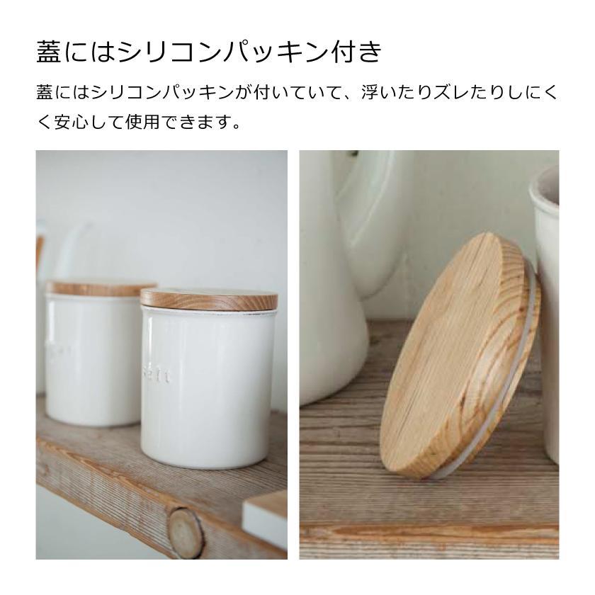 tosca（山崎実業） 山崎実業 tosca 陶器キャニスター トスカ 4903208034265 4903208034272 4903208034289 シュガー ソルト コーヒー 3426 ...