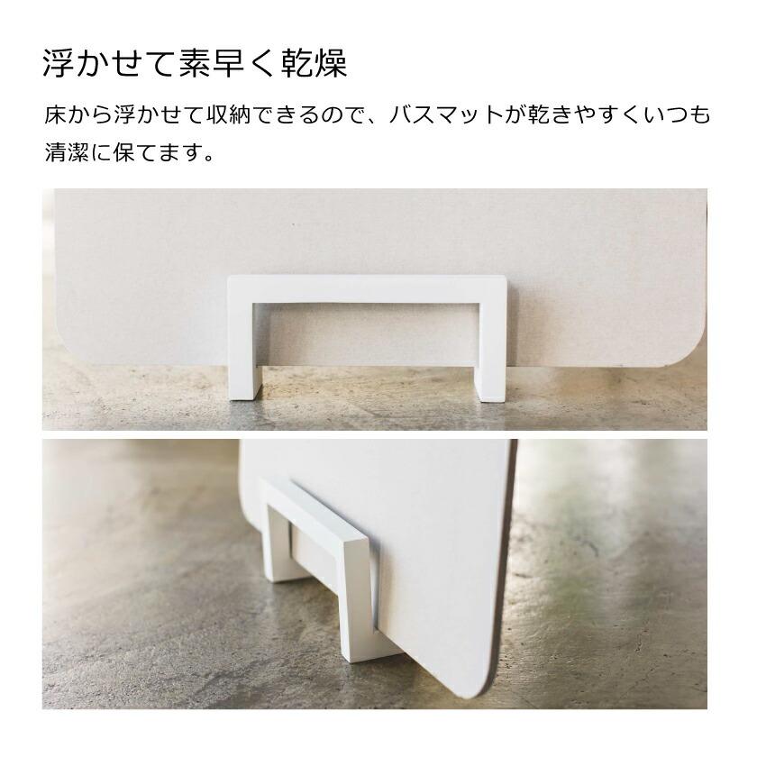 山崎実業 tower コンパクト珪藻土バスマットスタンド タワー 4903208038454 ホワイト 3845 : yj00395 : 生活雑貨 yutorito - 通販 - Yahoo ...