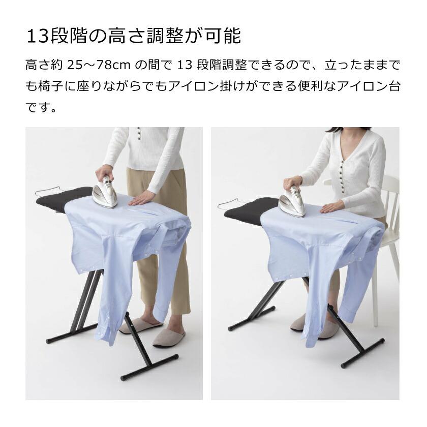 tower 山崎実業 軽量スタンド式アイロン台タワー （83X37） 4903208040273 4903208040280 ホワイト ブラック 4027 4028 : 生活雑貨 ...