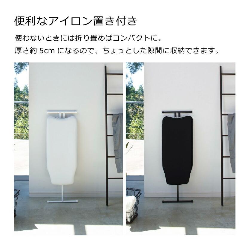 tower 山崎実業 軽量スタンド式アイロン台タワー （83X37） 4903208040273 4903208040280 ホワイト ブラック 4027 4028 : 生活雑貨 ...