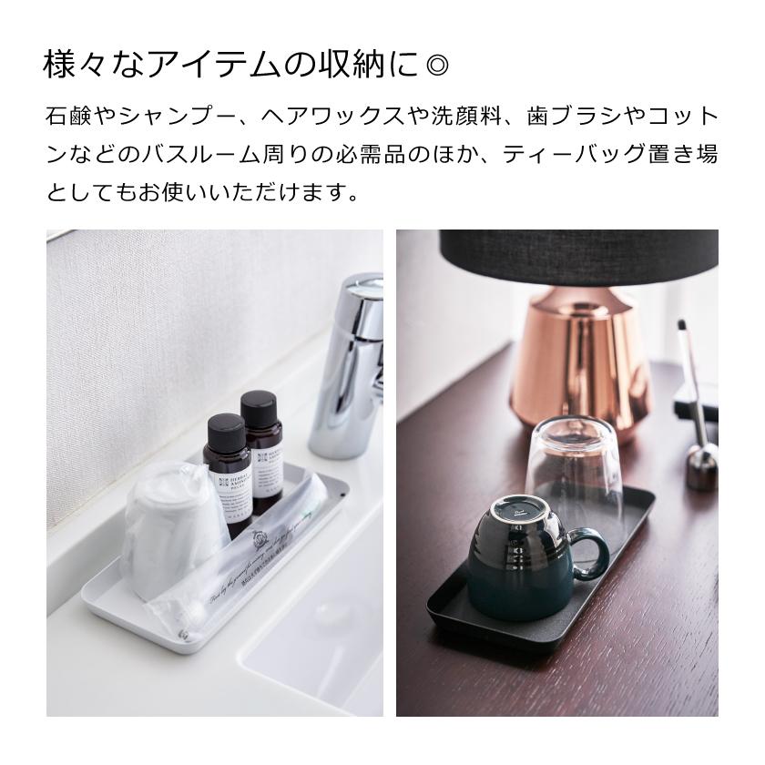 tower 【メール便対応】山崎実業 メタルトレー タワー L 4903208042215 4903208042222 ホワイト ブラック 4221 4222 : 生活雑貨 yutorito ...