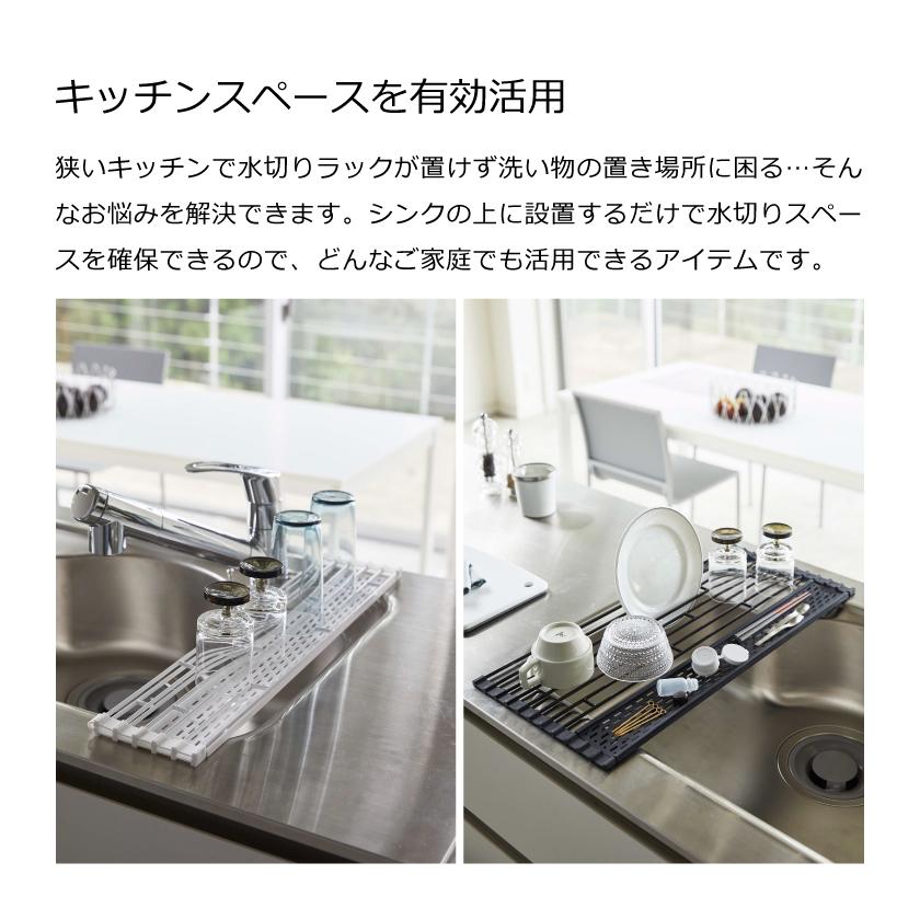 tower 山崎実業 折り畳み水切り タワー シリコーントレー付き S 4903208050579 4903208050586 ホワイト ブラック 5057 5058 : 生活雑貨 ...