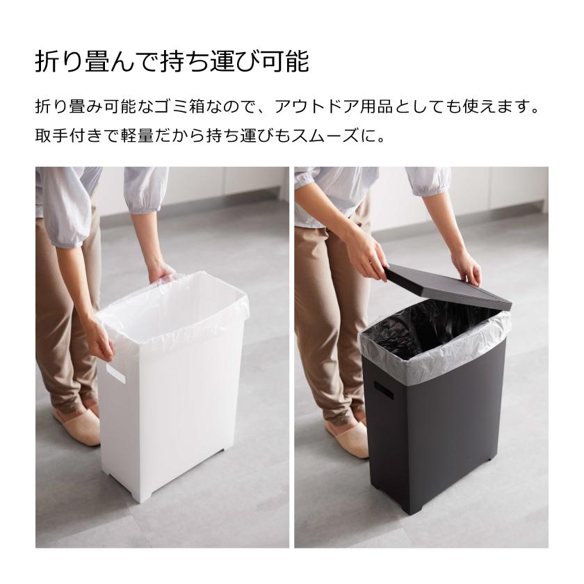 tower 山崎実業 スリム蓋付きゴミ箱 タワー 2個組 5205 5206 5332 : 生活雑貨 yutorito - 通販 - Yahoo!ショッピング