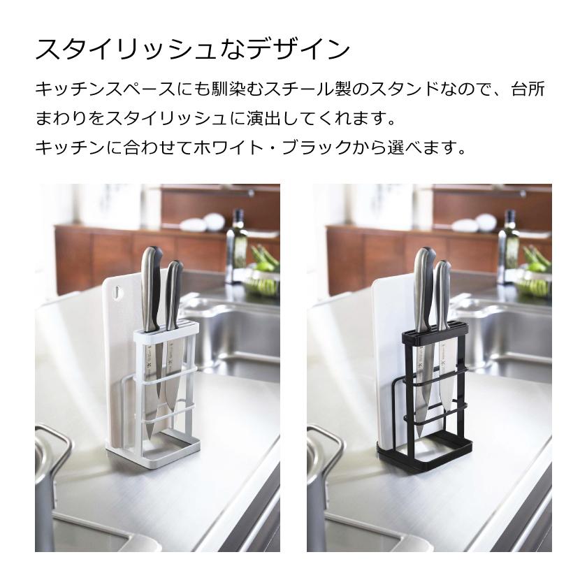 tower 山崎実業 カッティングボード&ナイフスタンド タワー 4903208067751 4903208067768 ホワイト ブラック 6775 6776 : 生活雑貨 yutorito ...