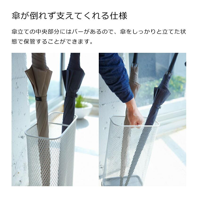 山崎実業 かさたて スリムメッシュ 4903208078580 4903208078597 ホワイト シルバー 7858 7859 : 生活雑貨 yutorito - 通販 - Yahoo ...