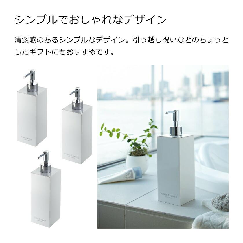 山崎実業 MIST ツーウェイディスペンサー ミスト スクエア ホワイト ブラック 7890 7891 7893 7894 7896 7897 : 生活雑貨 yutorito - 通販 ...