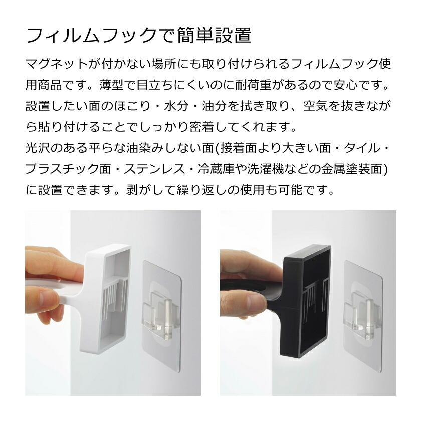 tower 山崎実業 フィルムフックディスペンサーホルダー タワー 泡タイプ ホワイト ブラック 5347 5348 : 生活雑貨 yutorito - 通販 - Yahoo!ショッピング