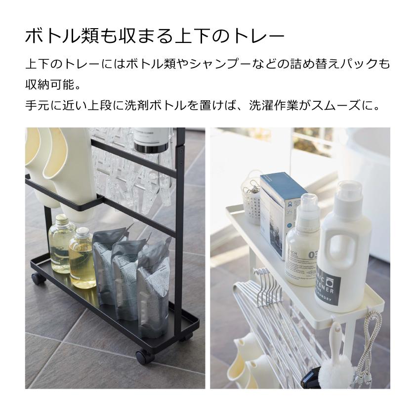 tower 山崎実業 洗濯用品収納ワゴン タワー 4903208056557 4903208056564 ホワイト ブラック 5655 5656 : 生活雑貨 yutorito - 通販 ...