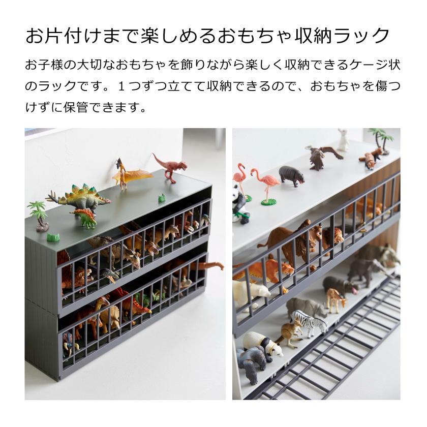 tower 山崎実業 恐竜収納ラック タワー 4903208058087 4903208058094 ホワイト ブラック 5808 5809 : 生活雑貨 yutorito - 通販 ...