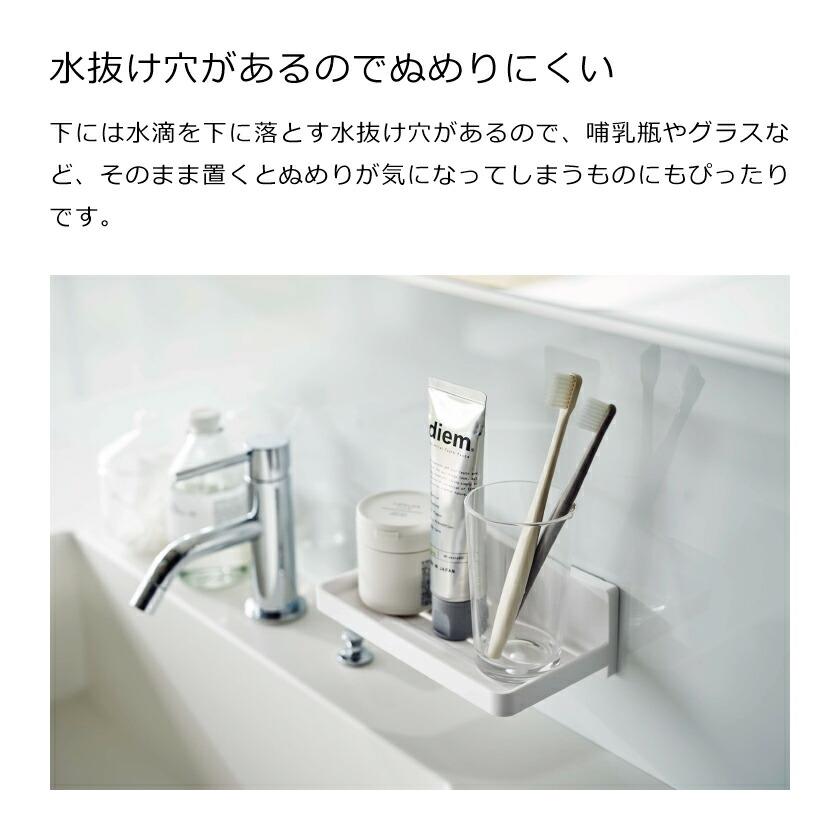 山崎実業 MIST フィルムフック トレー ミスト W18 4903208059640 ホワイト 5964 : yj01463 : 生活雑貨 yutorito - 通販 - Yahoo!ショッピング