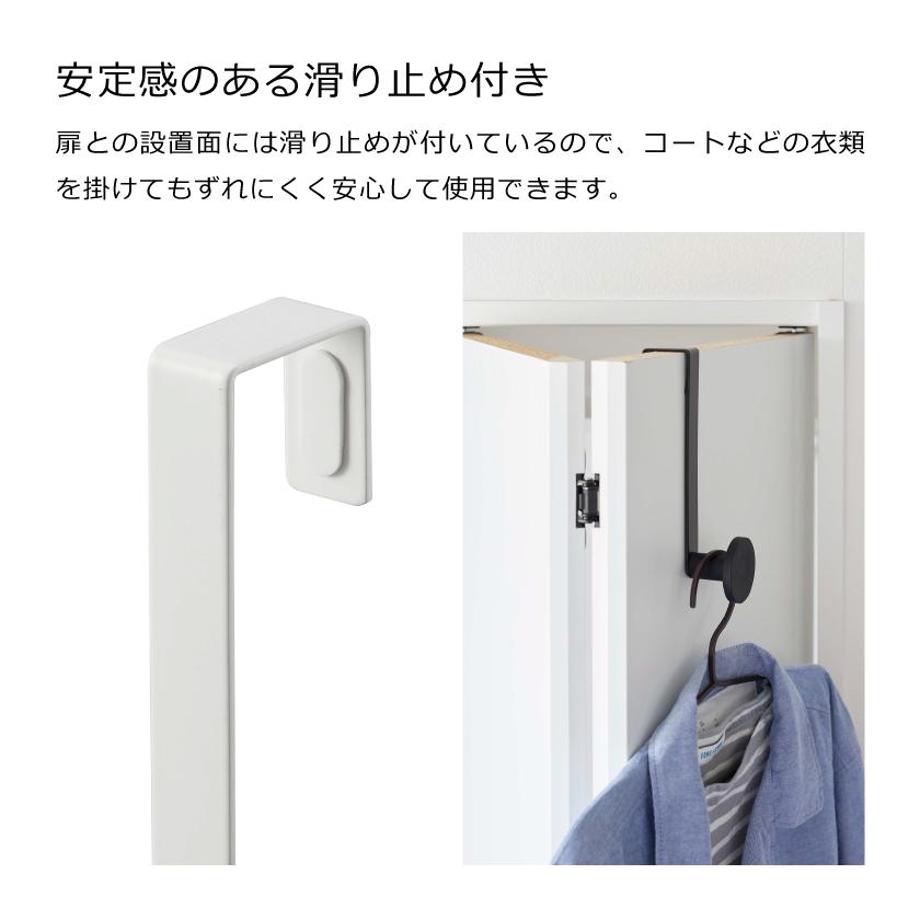 山崎実業 smart 滑り止め付きドアハンガー スマート 4903208059688 4903208059695 ホワイト ブラック 5968 5969 : 生活雑貨 yutorito ...