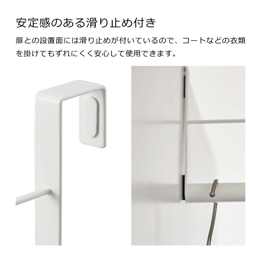山崎実業 smart 滑り止め付きドアハンガー スマート ロング 4903208059701 4903208059718 ホワイト ブラック 5970 5971 : 生活雑貨 yutorito ...