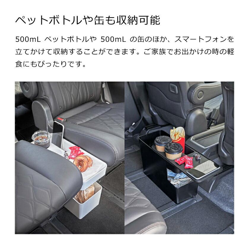 tower 山崎実業 車載用コンソールゴミ箱 タワー 4903208061353 4903208061360 ホワイト ブラック 6135 6136 : 生活雑貨 yutorito - 通販 ...