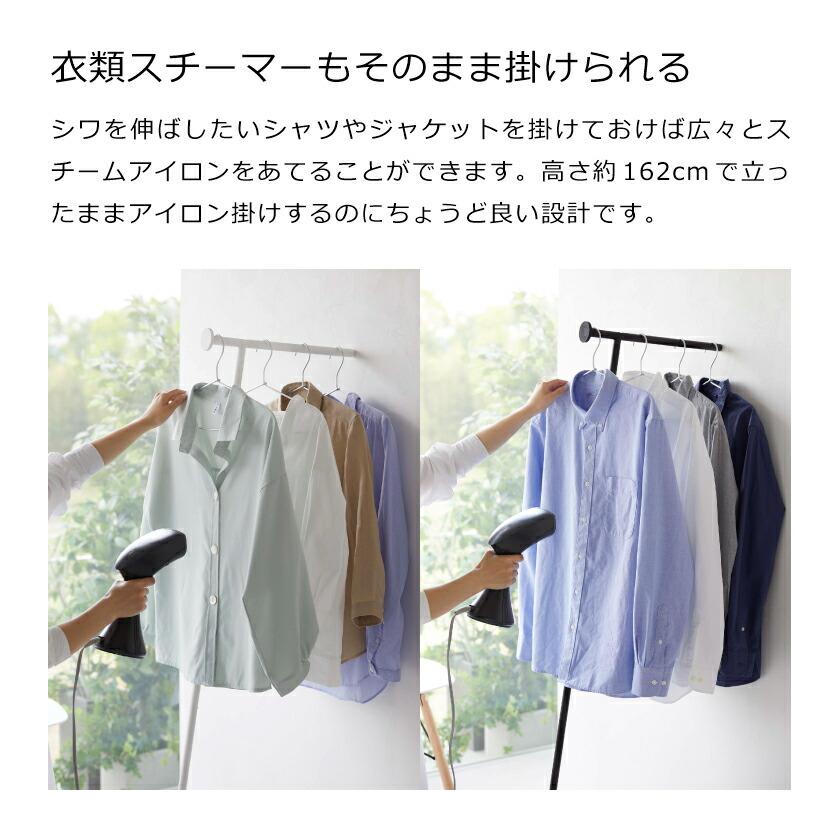 山崎実業 frame スリムコートハンガー フレーム 4903208061452 4903208061469 ホワイト ブラック 6145 6146 : 生活雑貨 yutorito - 通販 ...