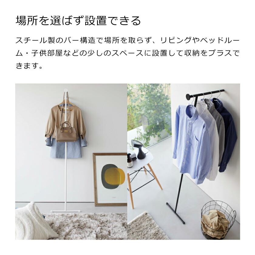 山崎実業 frame スリムコートハンガー フレーム 4903208061452 4903208061469 ホワイト ブラック 6145 6146 : 生活雑貨 yutorito - 通販 ...