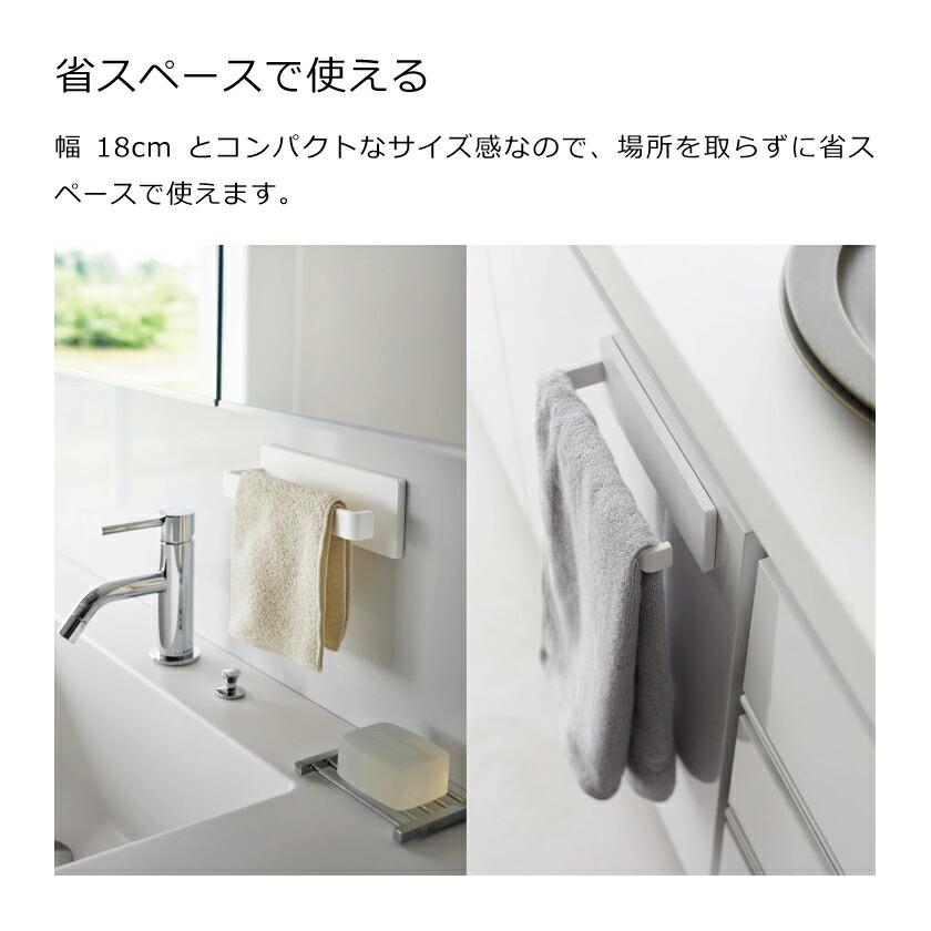 Plate(山崎実業) 山崎実業 Plate フィルムフック タオルハンガー プレート W18 4903208062596 ホワイト 6259 : 生活雑貨 yutorito - 通販 ...