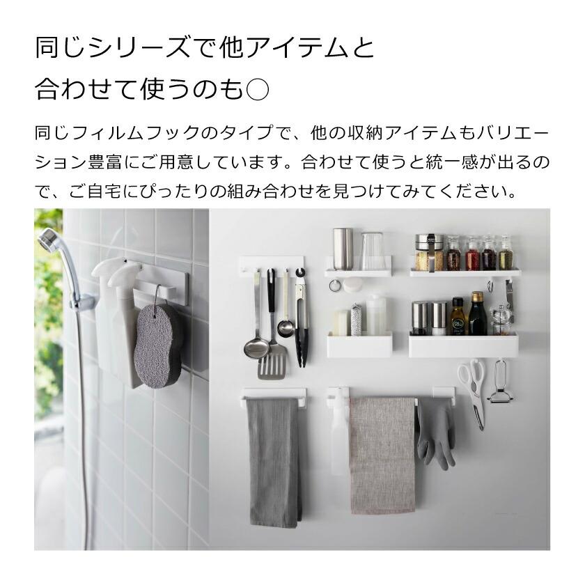 Plate(山崎実業) 山崎実業 Plate フィルムフック タオルハンガー プレート W18 4903208062596 ホワイト 6259 : 生活雑貨 yutorito - 通販 ...