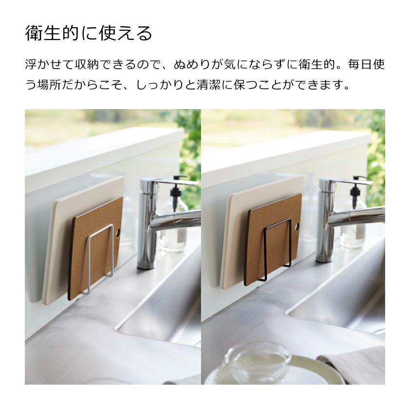 tower 山崎実業 フィルムフックまな板ホルダー タワー 4903208063647 4903208063654 ホワイト ブラック 6364 6365 : 生活雑貨 yutorito ...