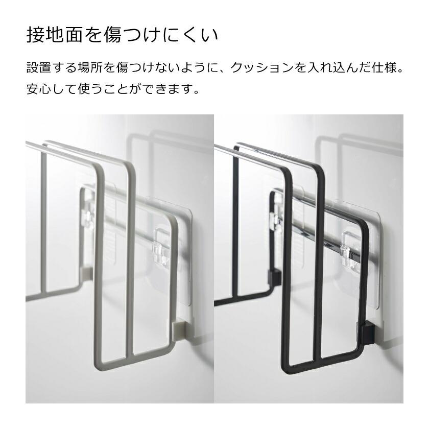 山崎実業 tower フィルムフックまな板ホルダー タワー 4903208063647 4903208063654 ホワイト ブラック 6364 6365 : yj01541 : 生活雑貨 ...
