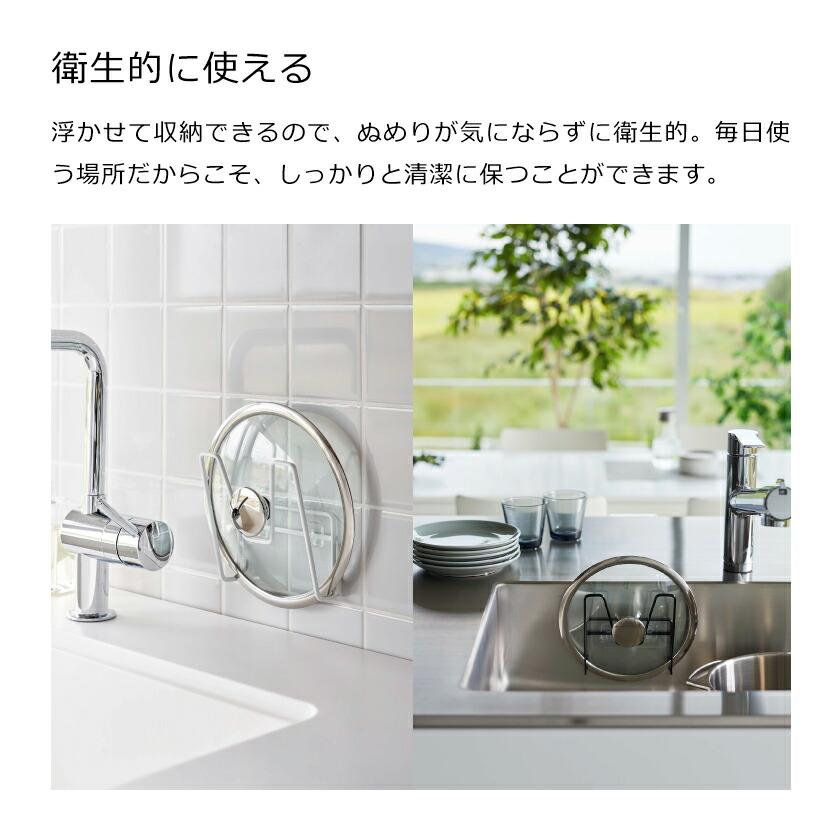 山崎実業 tower フィルムフック鍋蓋ホルダー タワー 4903208063715 4903208063722 ホワイト ブラック 6371 6372 : yj01542 : 生活雑貨 ...