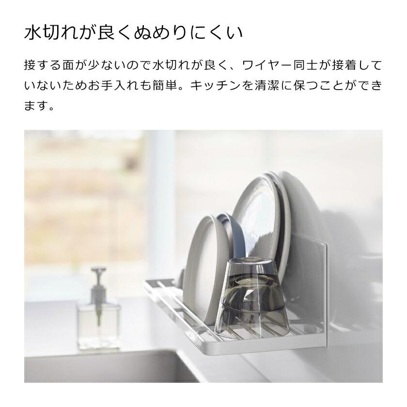 tower 山崎実業 マグネット水切りラック タワー 4903208037815 4903208037822 ホワイト ブラック 3781 3782 : 生活雑貨 yutorito - 通販 ...