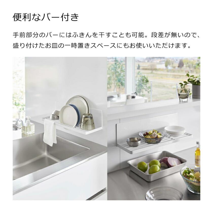 tower 山崎実業 マグネット水切りラック タワー 4903208037815 4903208037822 ホワイト ブラック 3781 3782 : 生活雑貨 yutorito - 通販 ...