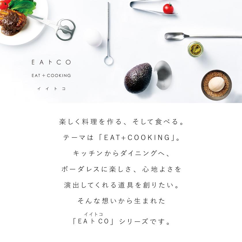 【メール便対応】ヨシカワ EAトCO Saji サジ スリムスプーン 4979487310567 AS0056 : 生活雑貨 yutorito - 通販 - Yahoo!ショッピング