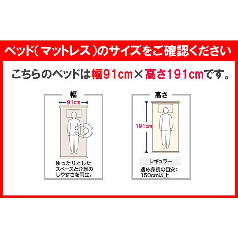 【中古 電動ベッド】パラマウントベッド 楽匠 KQ-86330 DBP86330 : 福祉用具リサイクル店・ゆとりっぷ - 通販 - Yahoo!ショッピング