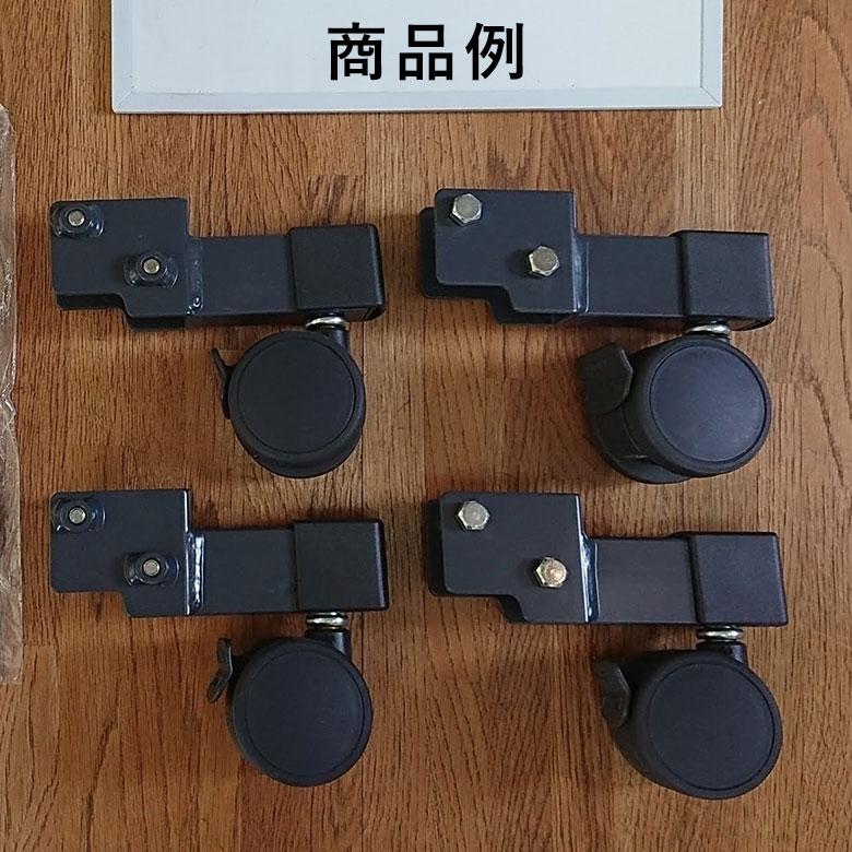 中古 楽匠S専用 電動ベッド高さ調整 Aランク パラマウントベッド キャスター付きハイトスペーサー KQ-P90CH OTPA184-A : 福祉用具リサイクル店・ゆとりっぷ - 通販 ...