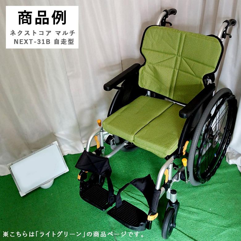 中古 車椅子 Aランク 松永製作所 自走式車椅子 ネクストコア・マルチ NEXT-31B (WCMA268-A) : wcma268-a : 福祉用具リサイクル店・ゆとりっぷ - 通販 ...