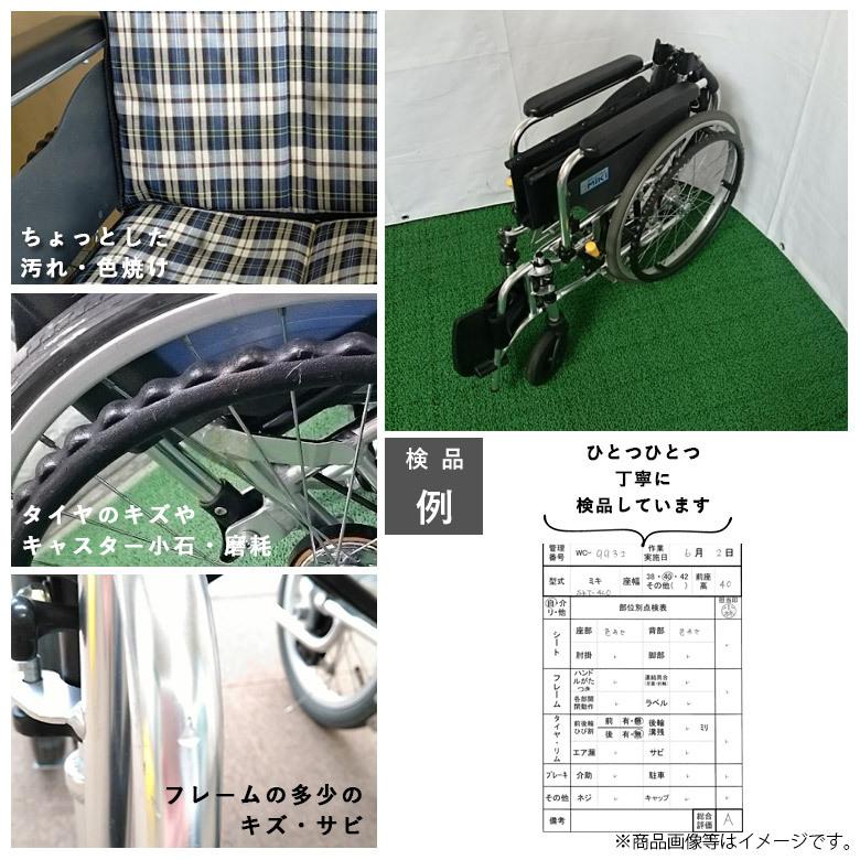 中古 車椅子 Aランク ミキ 自走式車椅子 SKT-4LO(WCMI215-A) 車イス くるまいす 車いす 介護 福祉用具 リハビリ :WCMI215-A:福祉用具リサイクル店・ゆとりっぷ ...