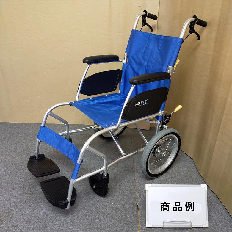 中古 車椅子 Aランク 日進医療器 介助式車椅子 NAH-L7α Aパッケージ (WCNS123-A) : 福祉用具リサイクル店・ゆとりっぷ - 通販 - Yahoo!ショッピング