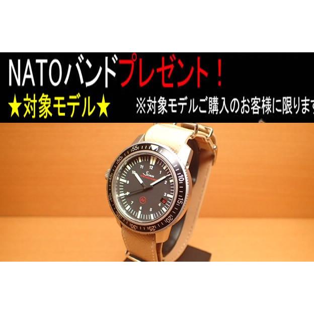 Sinn ジン SINN 腕時計 603 EZM3ジン腕時計 特殊オイル、脱湿気 Sinn ジン SINN 腕時計 603 EZM3ジン腕時計 特殊オイル、脱湿気