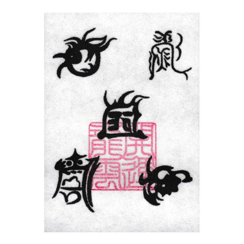 五岳真形図B（2345） : yuuhiflower - 通販 - Yahoo!ショッピング