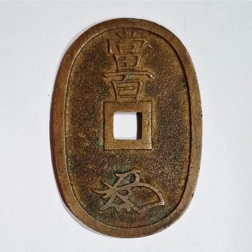 天保通宝 天保6年(1835)〜 (現品限り) : yuuhiflower - 通販 - Yahoo!ショッピング