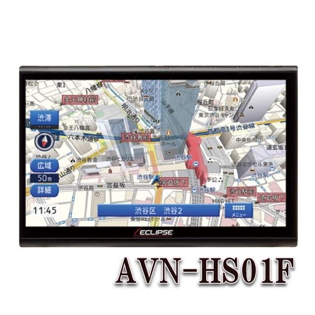 ECLIPSE AVN-HS01F メモリーナビゲーション内蔵 DVD/Bluetooth/地上デジタルTV 10.1型HDモニター/CarPlay対応 AVシステム イクリプス : 癒香の ...