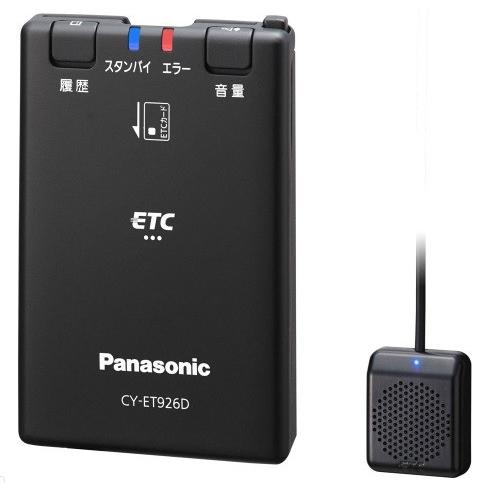 Panasonic CY-ET926D アンテナ分離型ETC車載器 : 癒香のしずく - 通販 - Yahoo!ショッピング