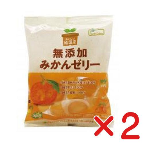 純国産みかんゼリー 11個・251g×2個( コンパクト便) 国産温州みかん果汁100％使用 : m-a-33860-2 : 有機家ヤフー店 - 通販 - Yahoo!ショッピング