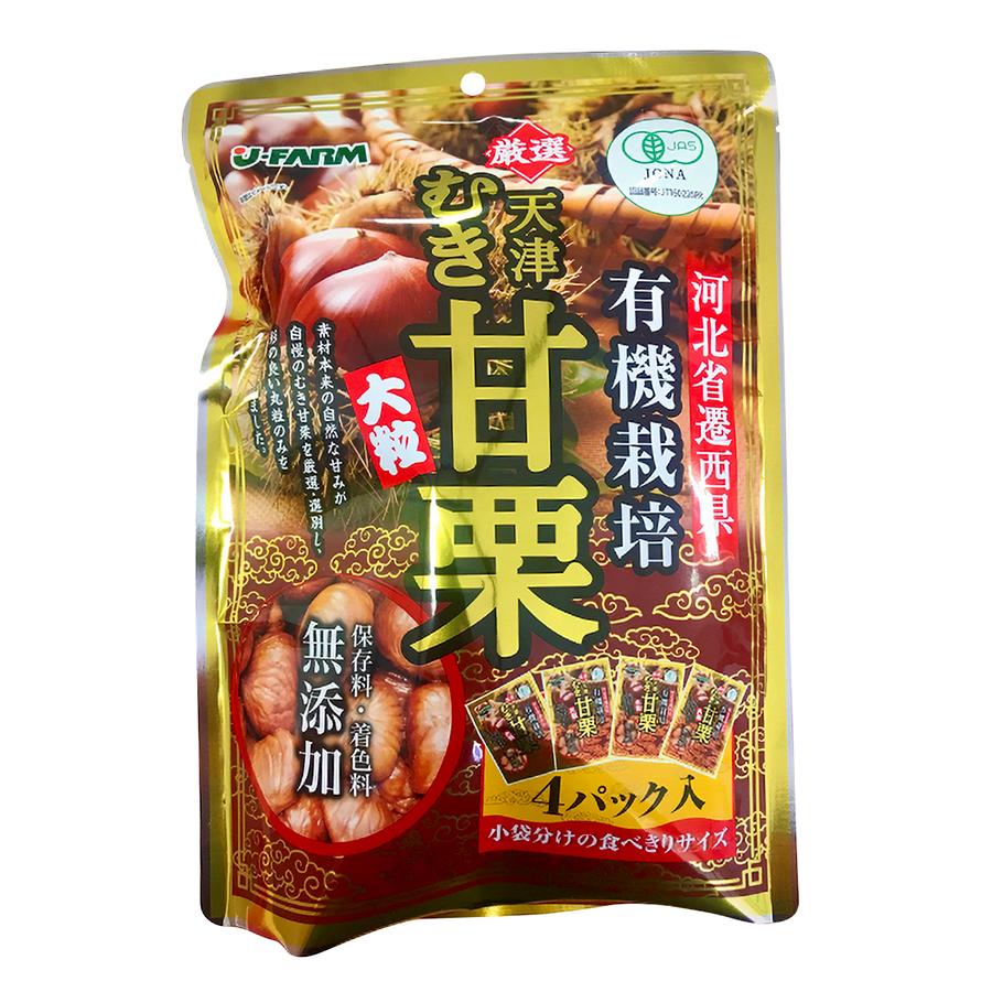 有機天津むき甘栗 200g「50g×4」 1個までコンパクト便可 有機JAS「無農薬・無添加」 : 有機家ヤフー店 - 通販 - Yahoo!ショッピング