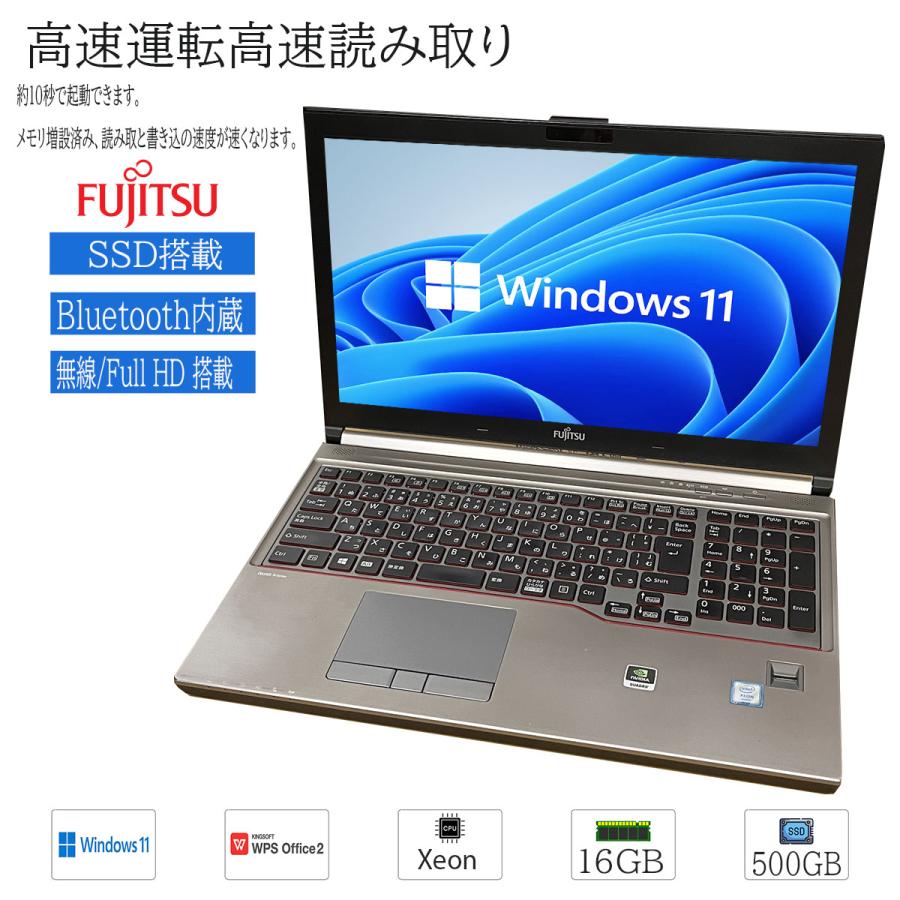 LIFEBOOK 【 高速起動 SSD搭載】中古ノートパソコン windows 11 LIFEBOOK 【 高速起動 SSD搭載】中古ノートパソコン windows 11