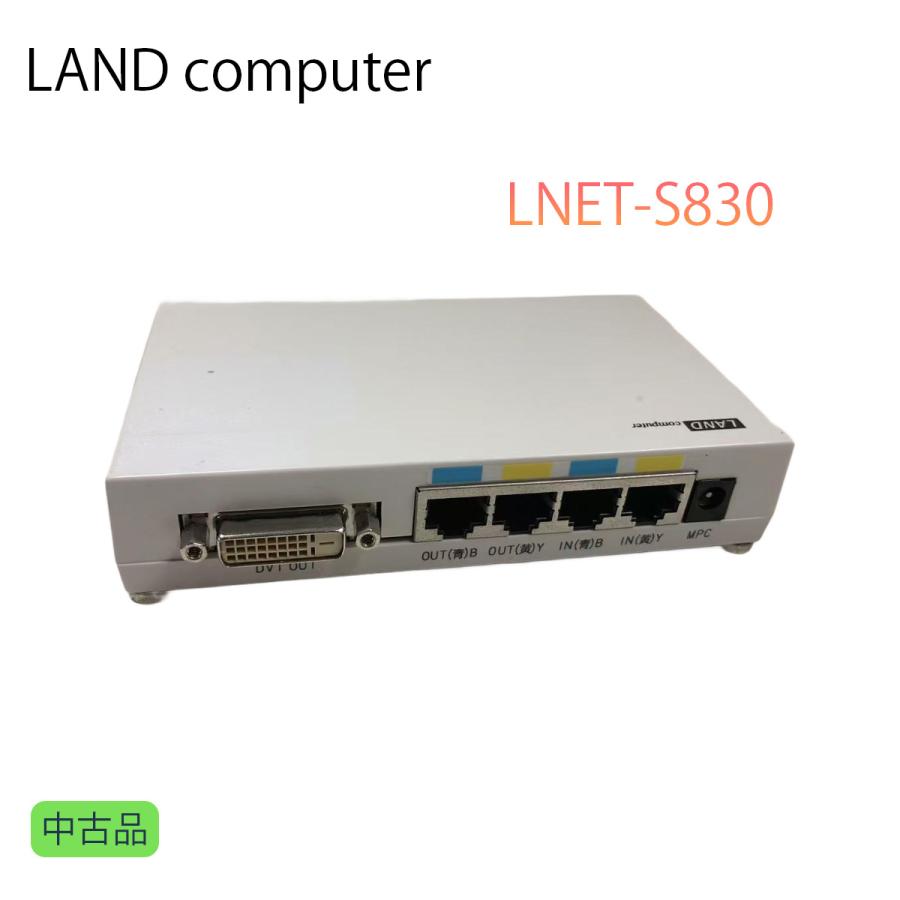 LAND Computer LNET-S830 画像転送装置 子機 純正品 中古 : Micro E-pana レッツノート専門店 - 通販 - Yahoo!ショッピング