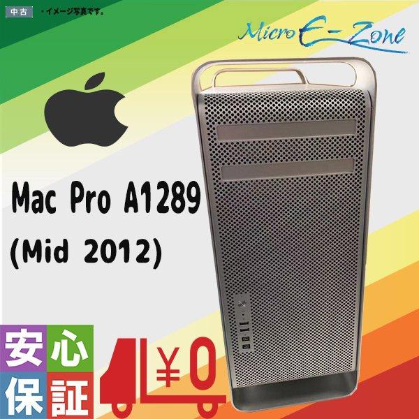 Mac Pro Apple A1289 (Mid 2012) 3.2GHzクアッドコアIntel Xeon 8GB 1TB Bluetooth ...