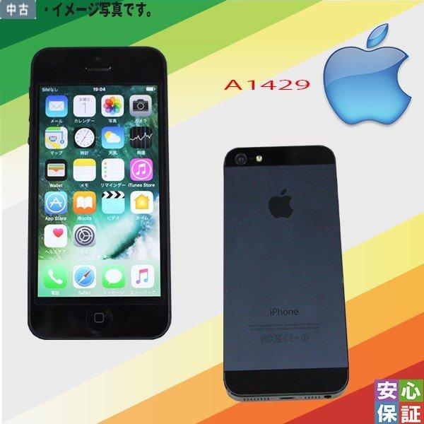 iPhone 中古 Apple iPhone5 au 16G ブラック&スレート アップル iPhone 中古 Apple iPhone5 au 16G ブラック&スレート アップル