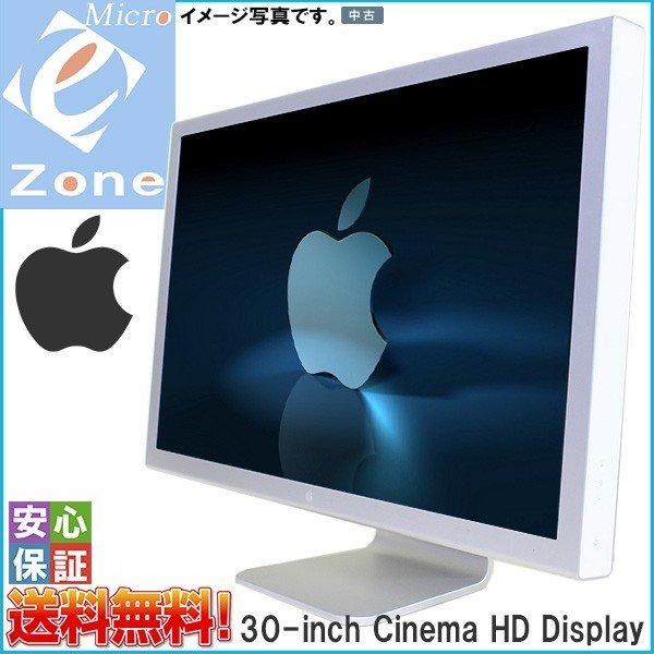 Apple 送料無料 在庫限定 A1083 超大画面30インチ Cinema HD Display 解像度 2560 × 1600 ピクセル ...