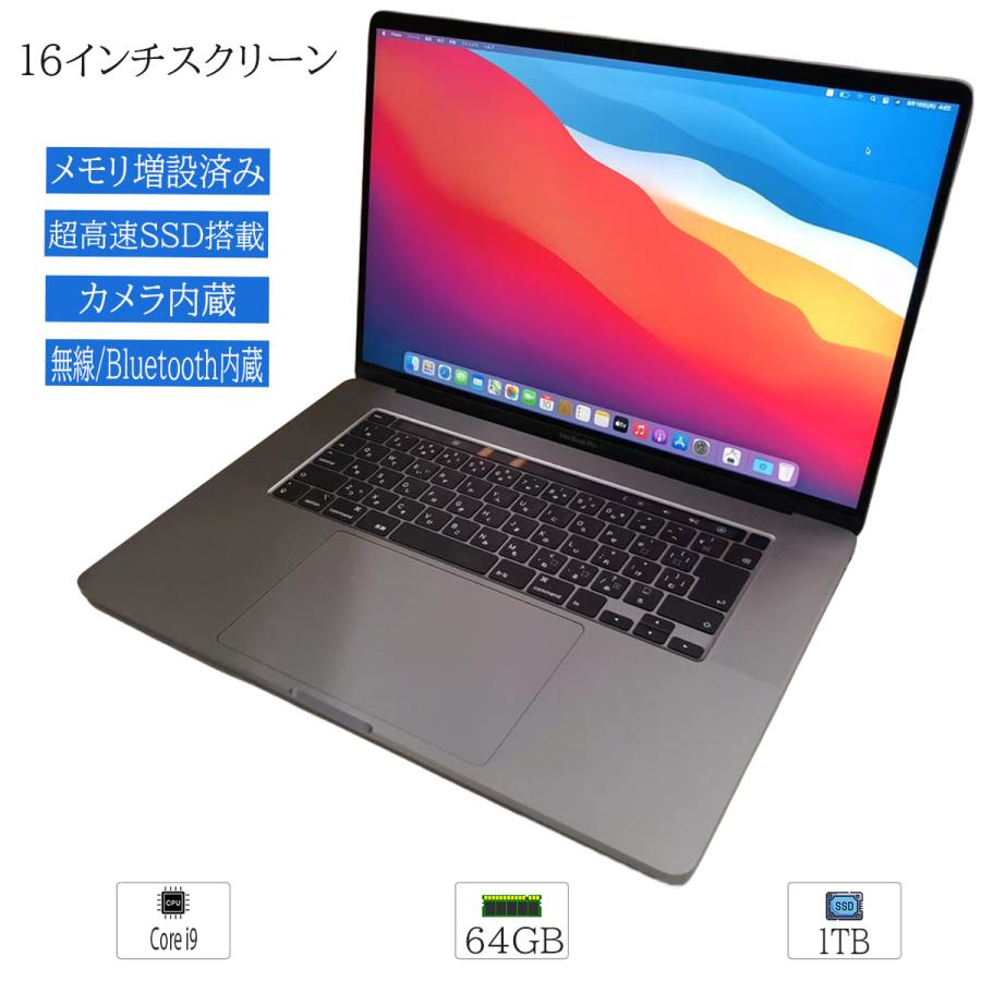 MacBook Pro 【Appleマウス付】中古 人気ブランド Apple A2141 16インチ Core i9 メモリ64GB DDR4 ...