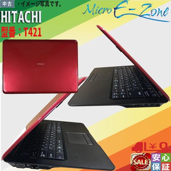 中古 送料無料 Windows 10 13.3型 日立 FLORA Se210(RK3) AMD E2-1800-1.70GHz 2GB ...