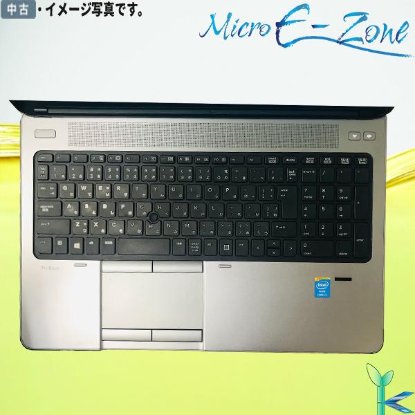 日本HP 高速 中古パソコン 最新OS Windows 11 15.6型 HP ProBook 日本HP 高速 中古パソコン 最新OS Windows 11 15.6型 HP ProBook