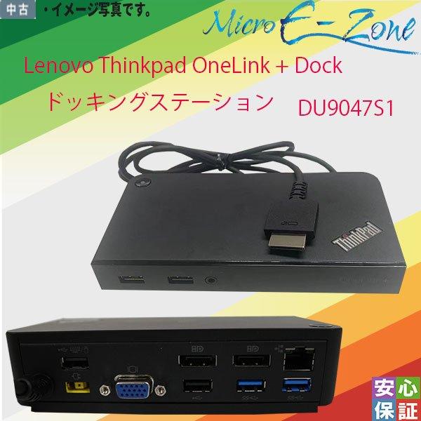 中古品 互換 Lenovo Thinkpad 03X6300 DU9047S1 40A4 LL905H1L SD20K40274 ...