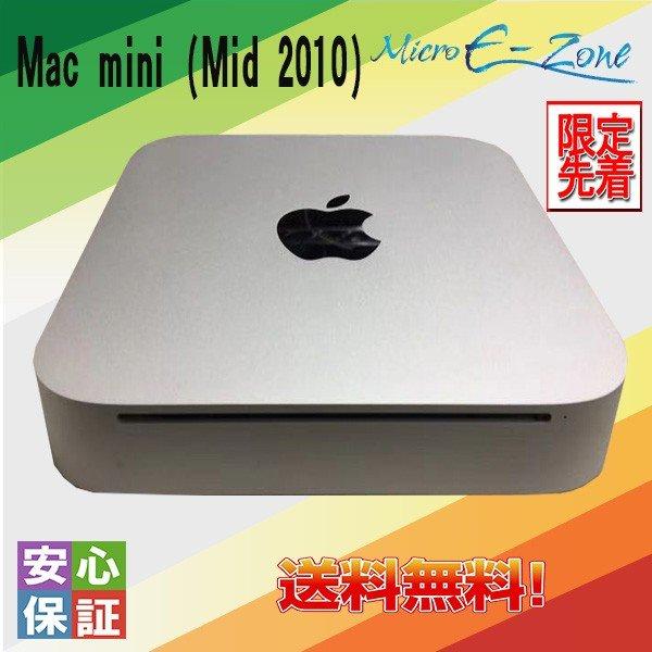 Mac mini 中古 デスクトップ APPLE (Mid 2010) OS Sierra 10.12.6 2.66GHz Intel Core 2 Duo 4GB 320GB 送料無料 数量 ...